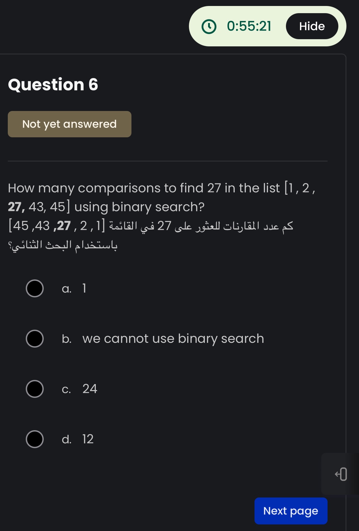How many comparisons to find 27 in the list | StudyX