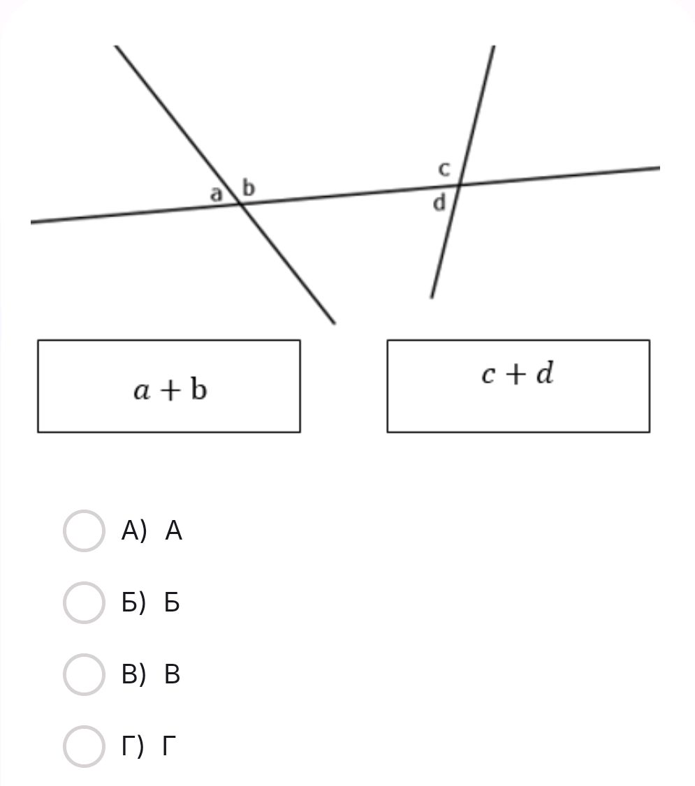 The image contains a diagram with | StudyX