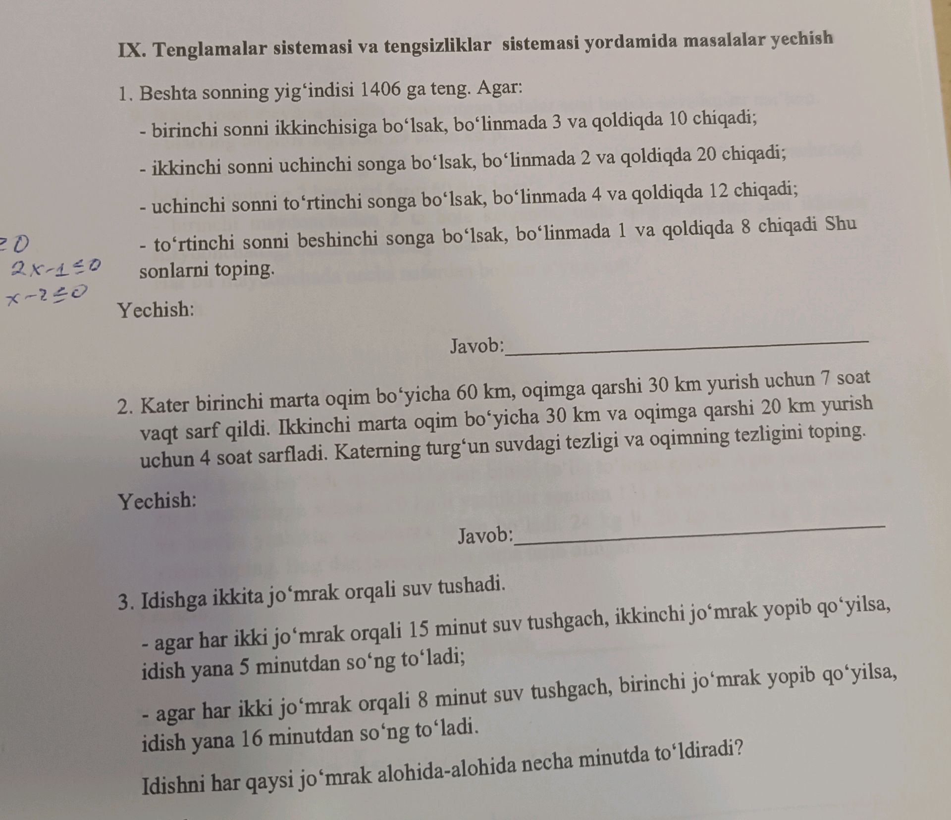 1. Beshta sonning yig'indisi 1406 ga teng. | StudyX