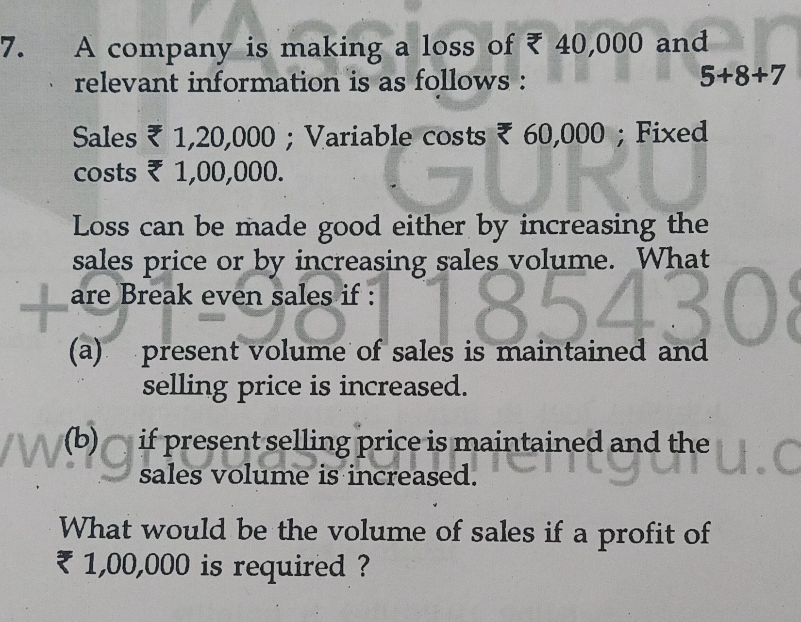 7. A company is making a loss of ₹ 40,000 | StudyX