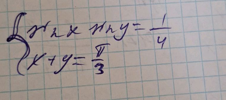Solve trigonometric equation sin(x)sin(y) = | StudyX