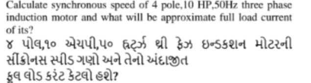 Calculate synchronous speed of 4 pole, 10 | StudyX