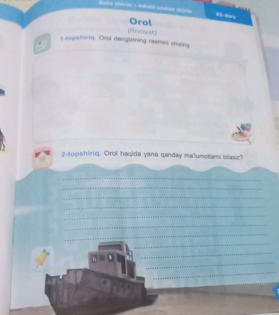 1-topshiriq. Orol dengizining rasmini | StudyX