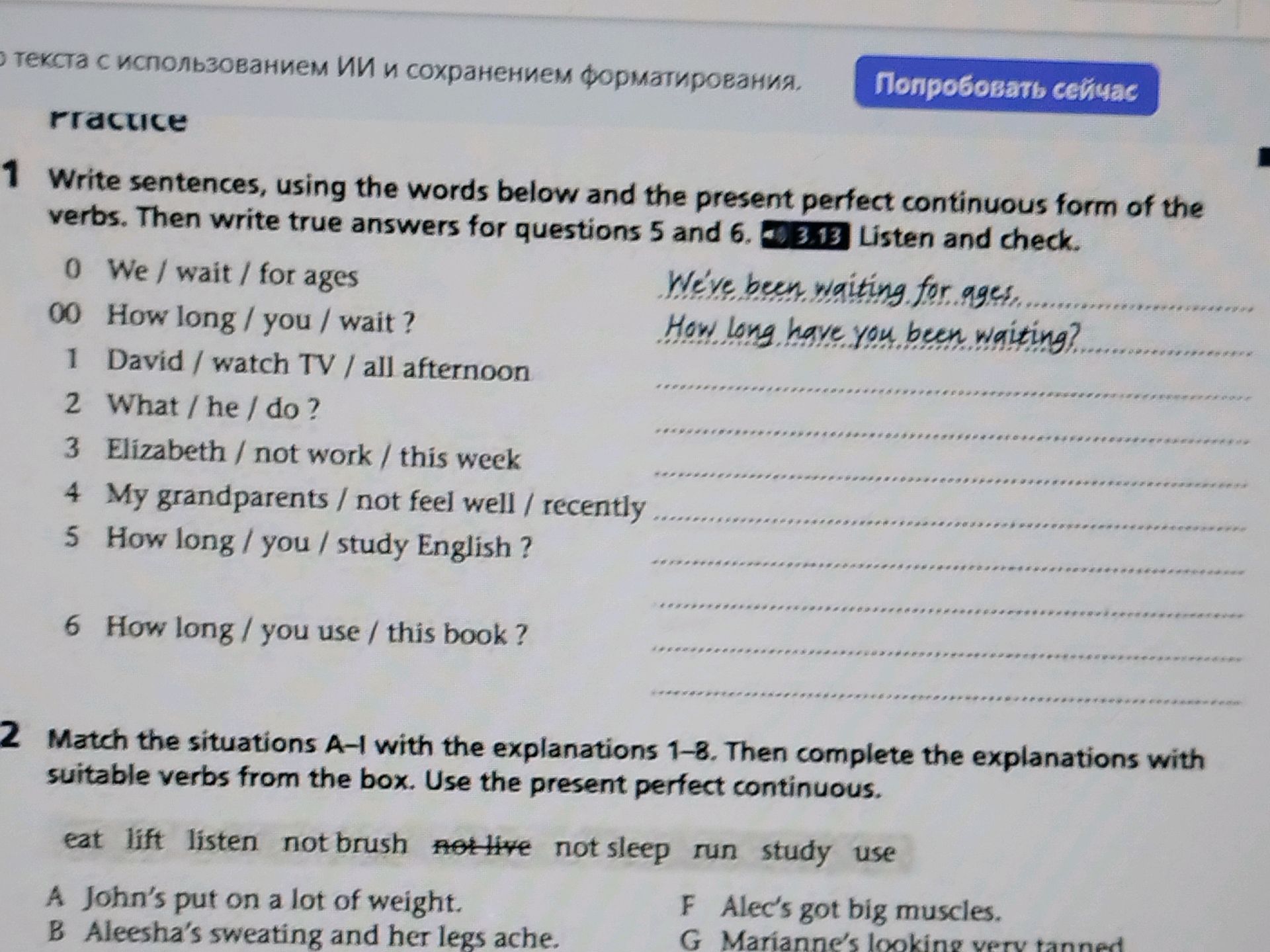 1 Write sentences, using the words below and | StudyX