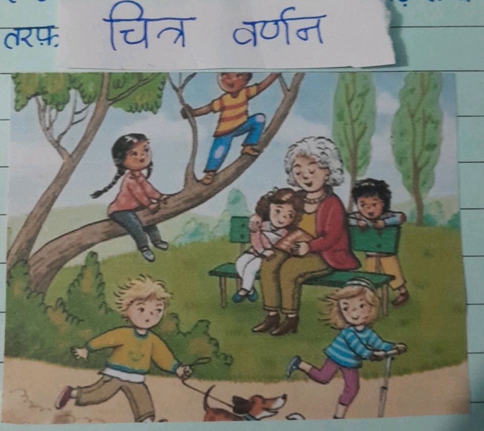 The image depicts a scene of children | StudyX