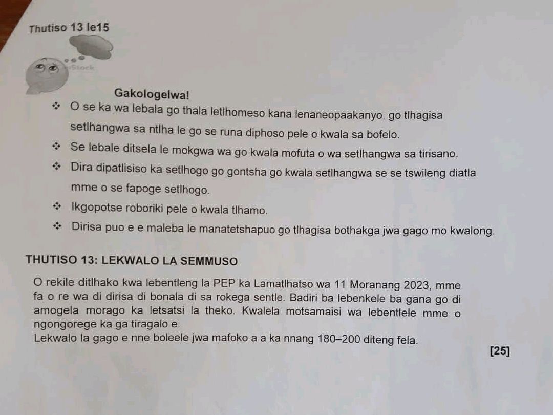 Gakologelwa! * O se ka wa lebala go thala | StudyX