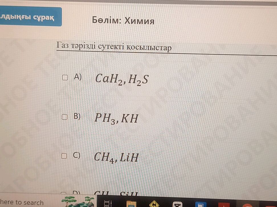 A) $CaH_2, H_2S$ B) $PH_3, KH$ C) $CH_4, | StudyX