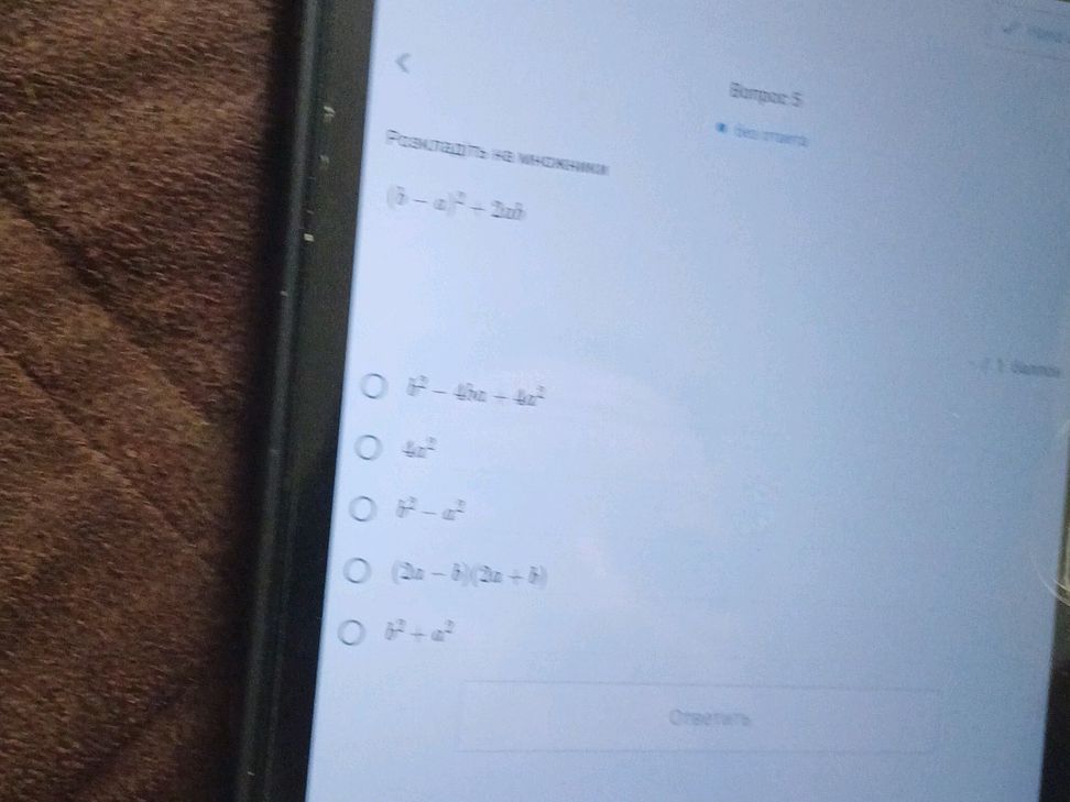 Розкладіть на множники (2a - b)(2a+b) | StudyX