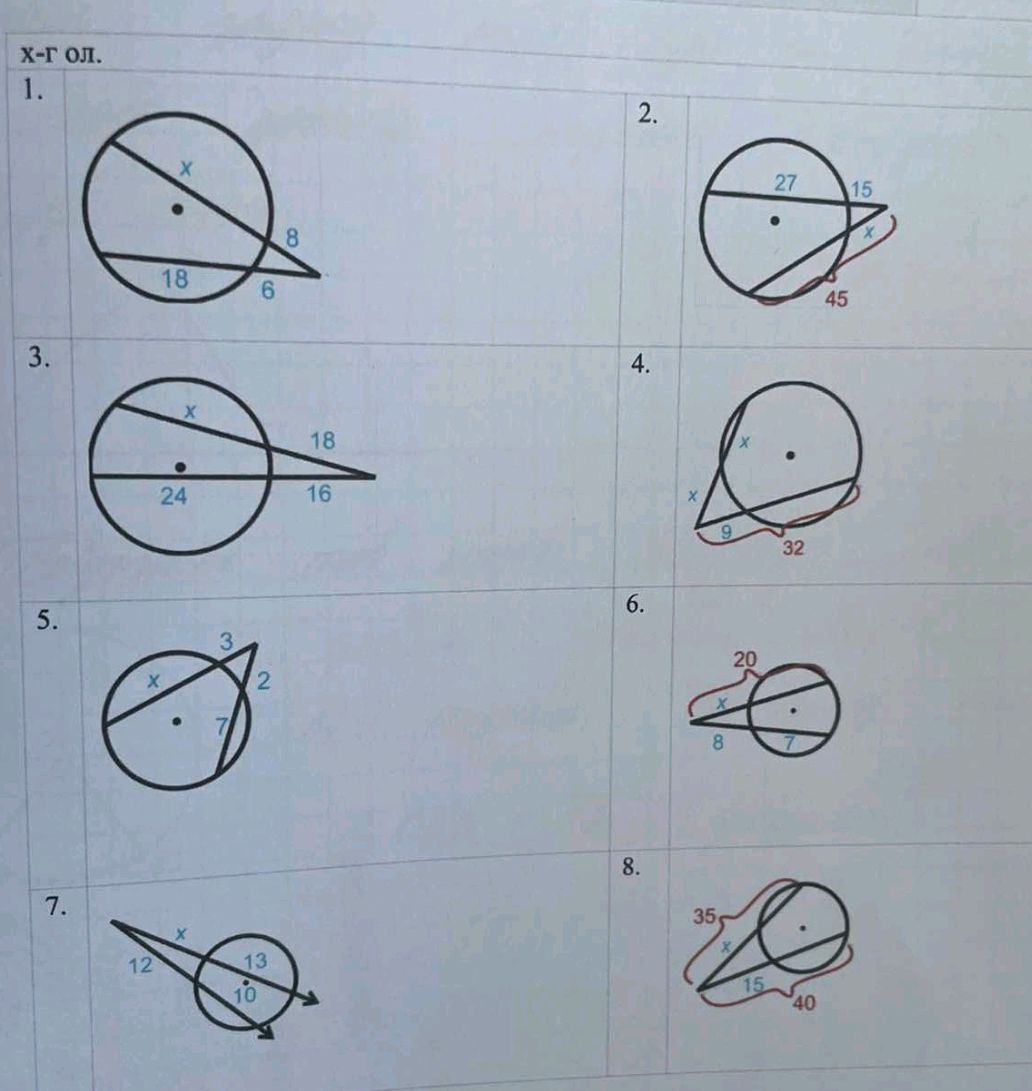 1. Diagram with a circle and intersecting | StudyX