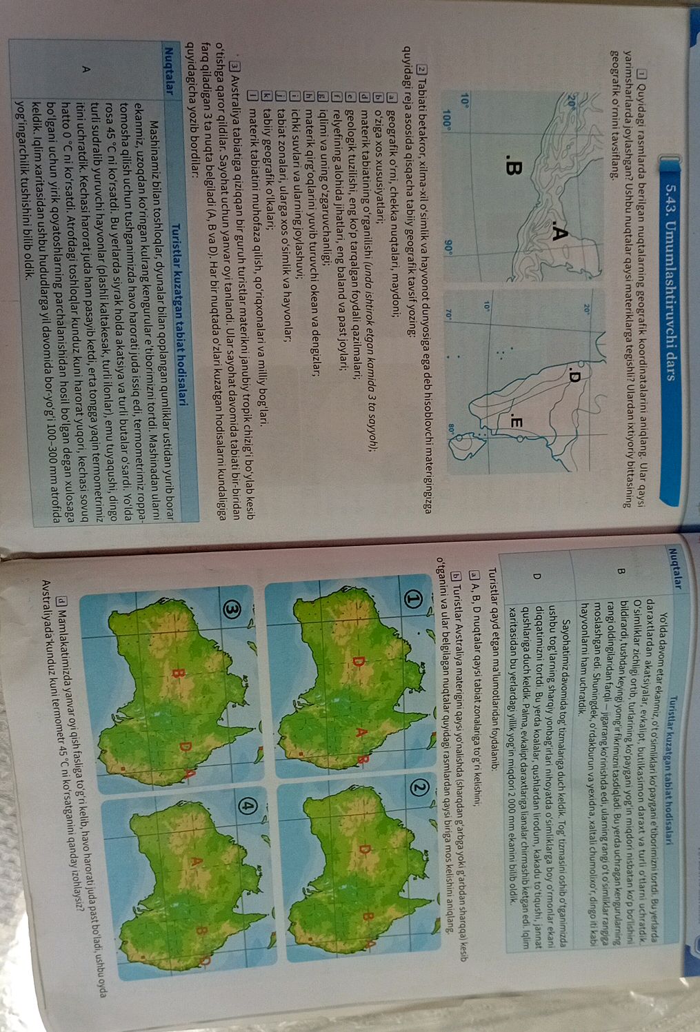 Turistlar qayd etgan ma'lumotlaridan | StudyX