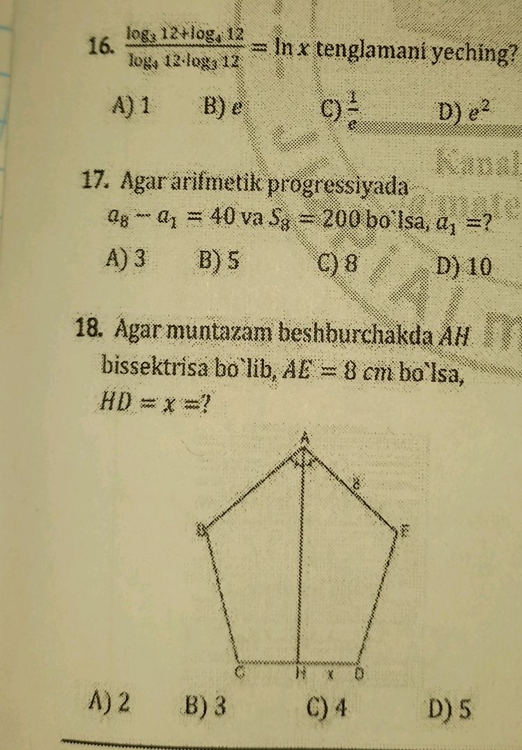 16. {log_3 12 + log_3 12}{log_3 12 - log_3 | StudyX