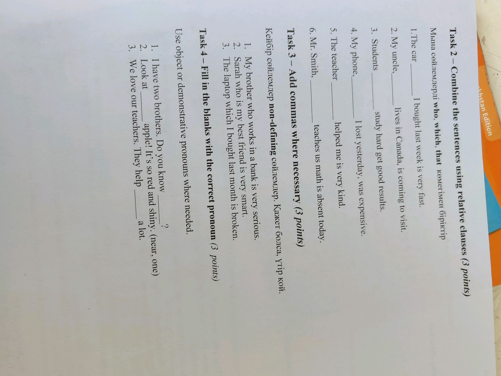 Task 2 - Combine the sentences using | StudyX