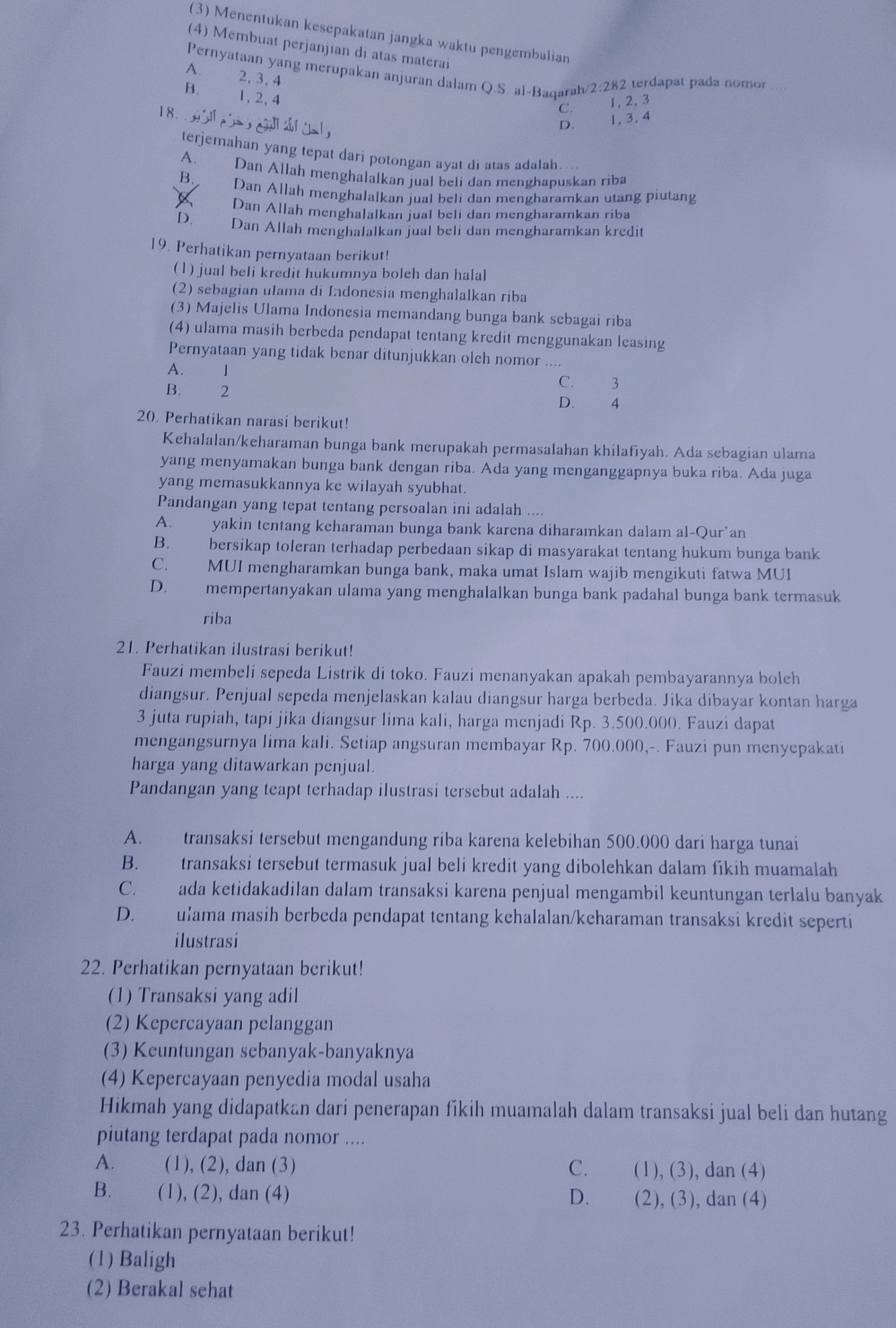 18. واحل الله البَيْعَ وَحَرَّمَ الربو. | StudyX