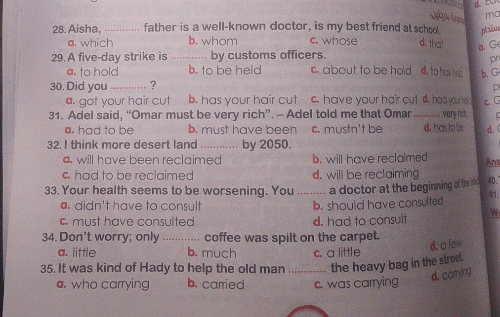 28. Aisha, ______ father is a well-known | StudyX