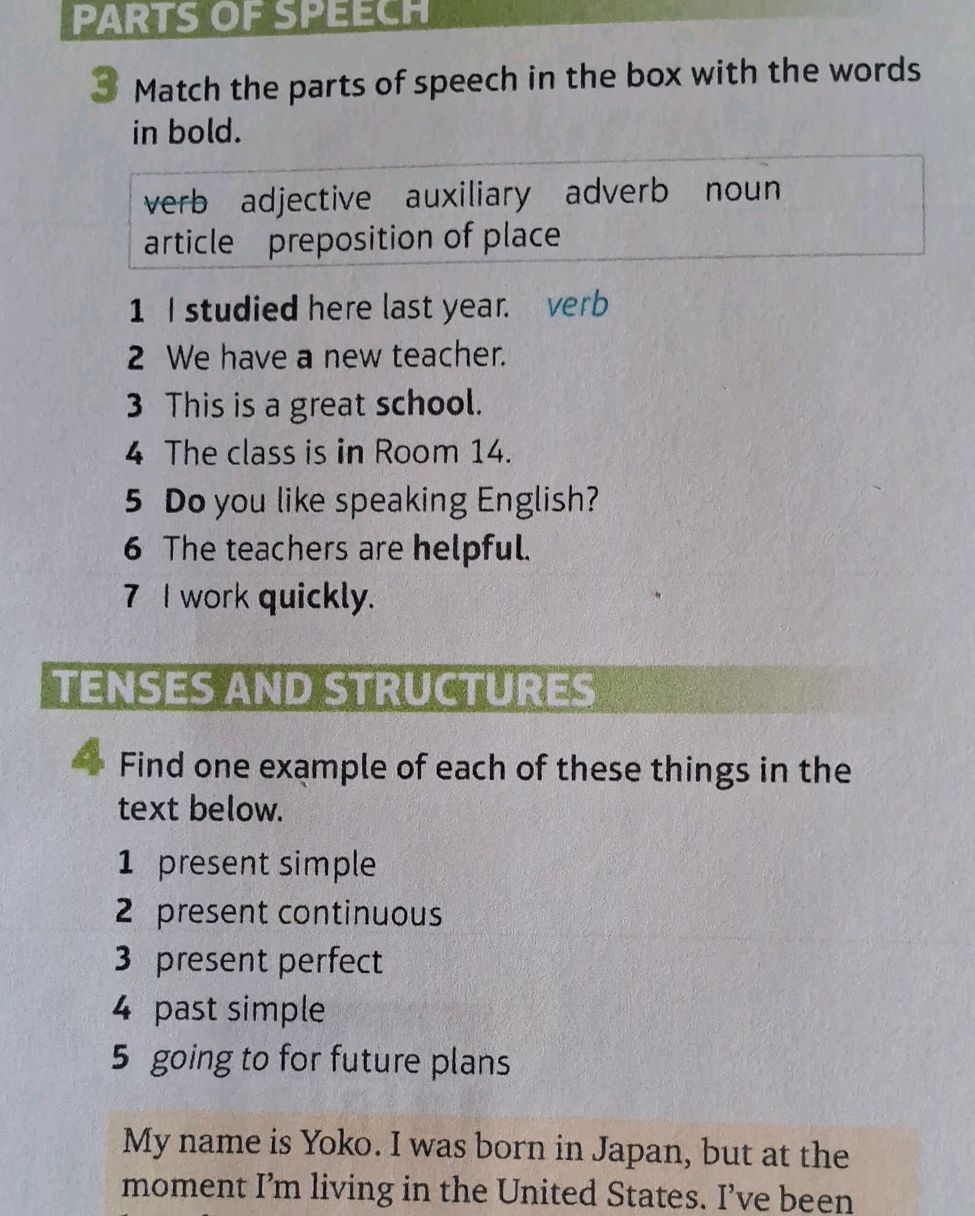 3 Match the parts of speech in the box with | StudyX