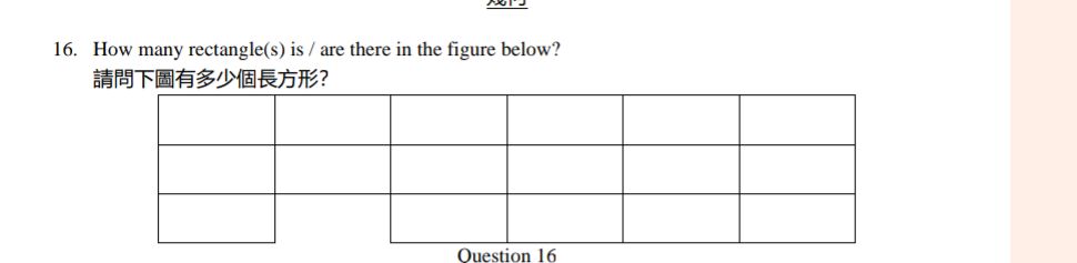 16. How many rectangle(s) is / are there in | StudyX