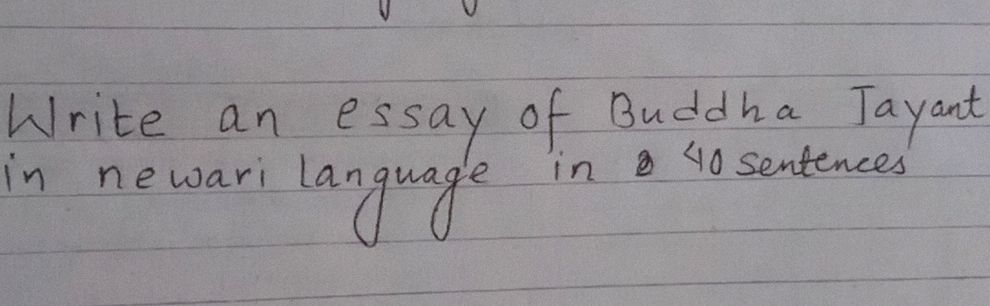 Write an essay of Buddha Jayant in newari | StudyX