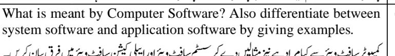 What is meant by Computer Software? Also | StudyX