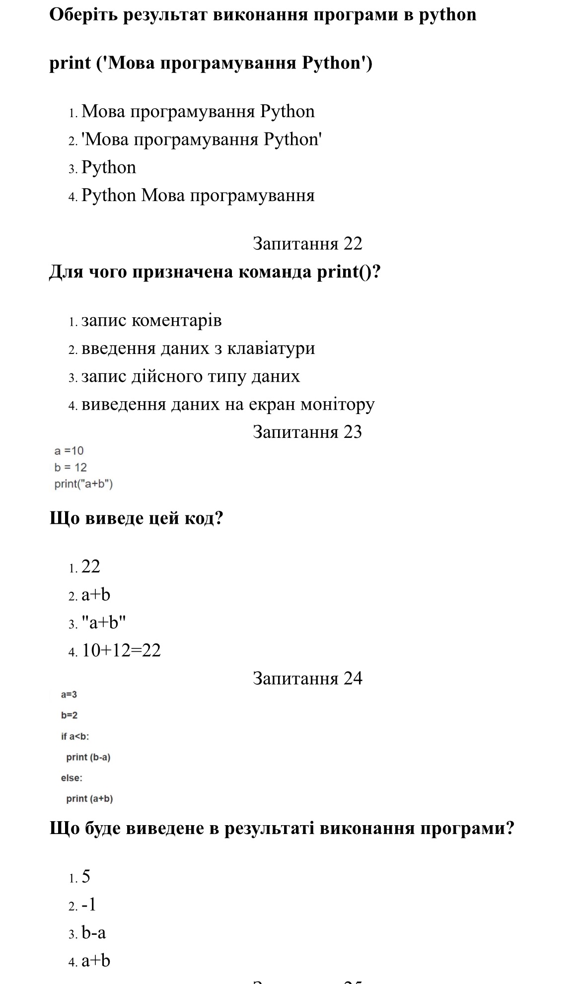 print ('Мова програмування Python') 1. | StudyX