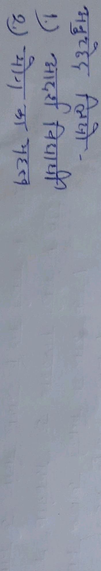 1) 414/13 की भिन्न है? 2) 414 का 1/3 है? | StudyX