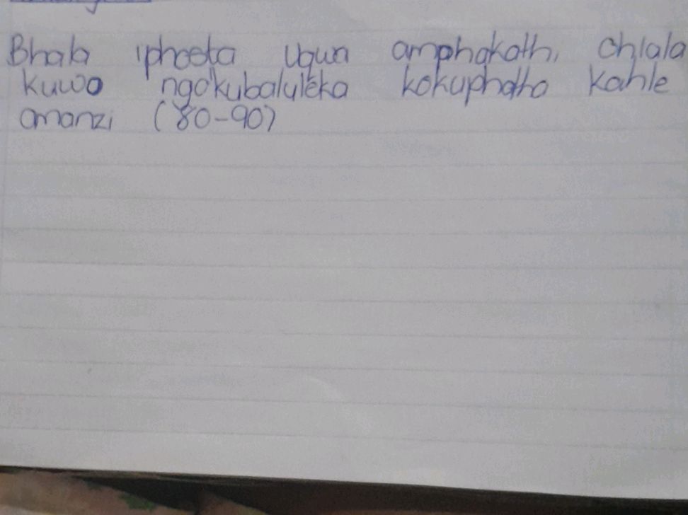 Bhala iphoeta uqwa amphakathi, chiala kuwo | StudyX