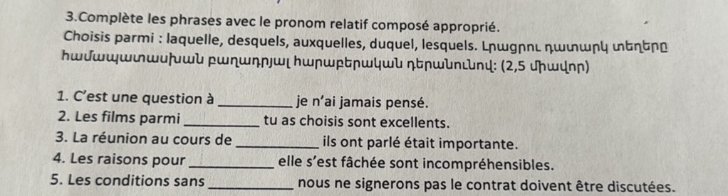 3. Complète les phrases avec le pronom | StudyX