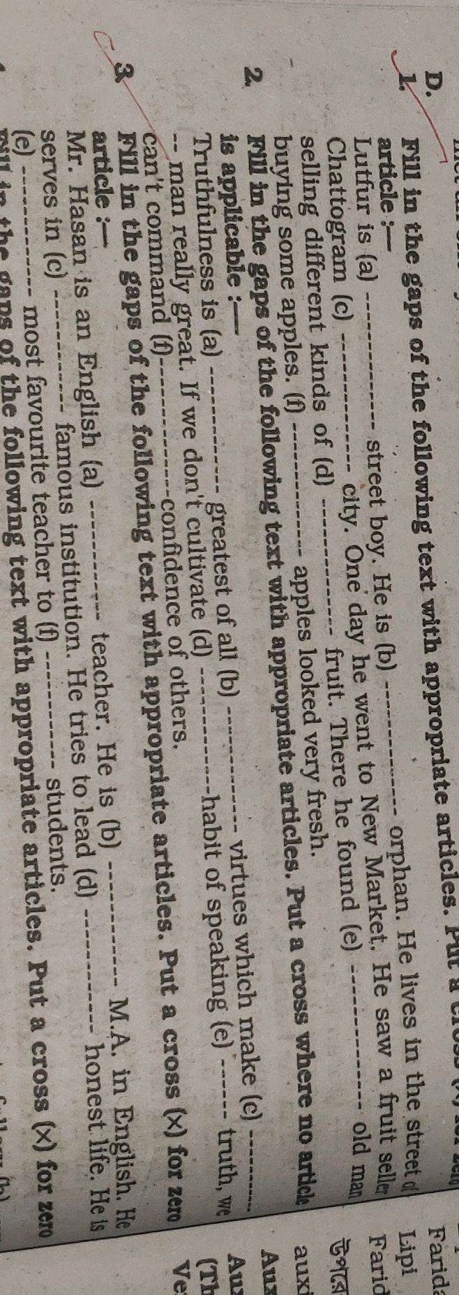 Fill in the gaps of the following text with | StudyX