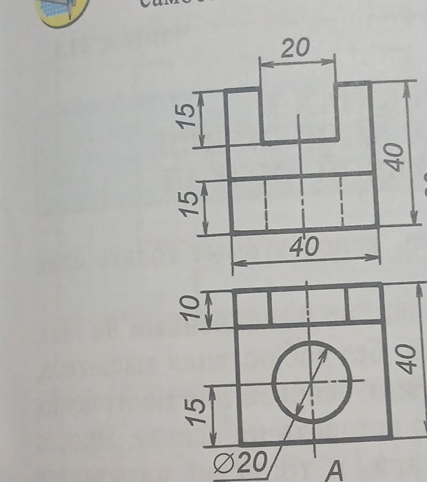 The image shows a 2D drawing of a 3D object | StudyX