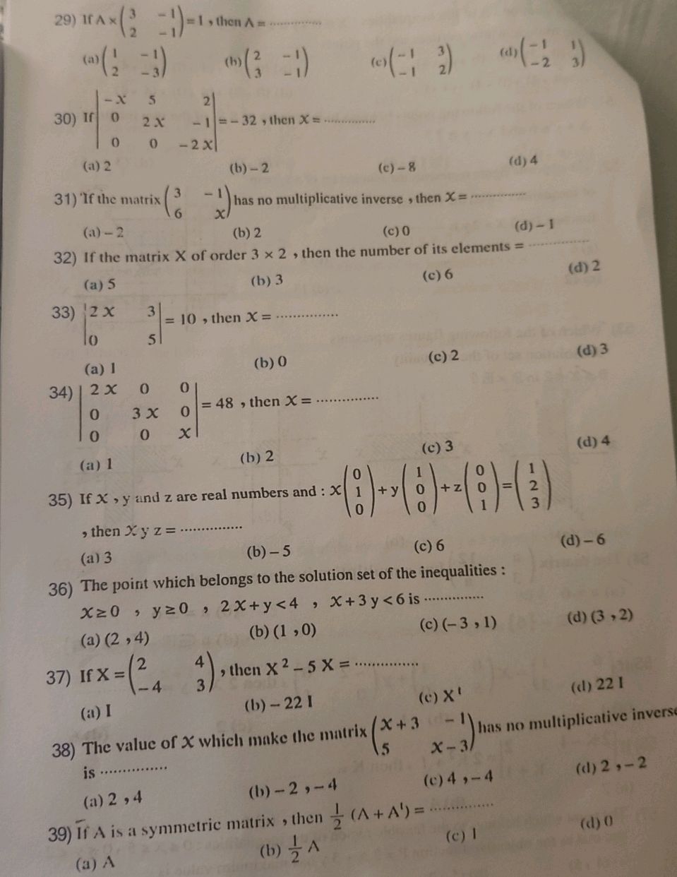29) If $ {A} ( 3 -1 2 -1 )=1$, | StudyX