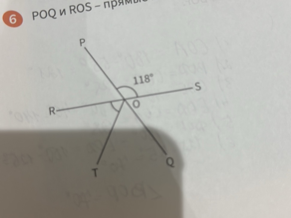 The image shows intersecting lines with an | StudyX