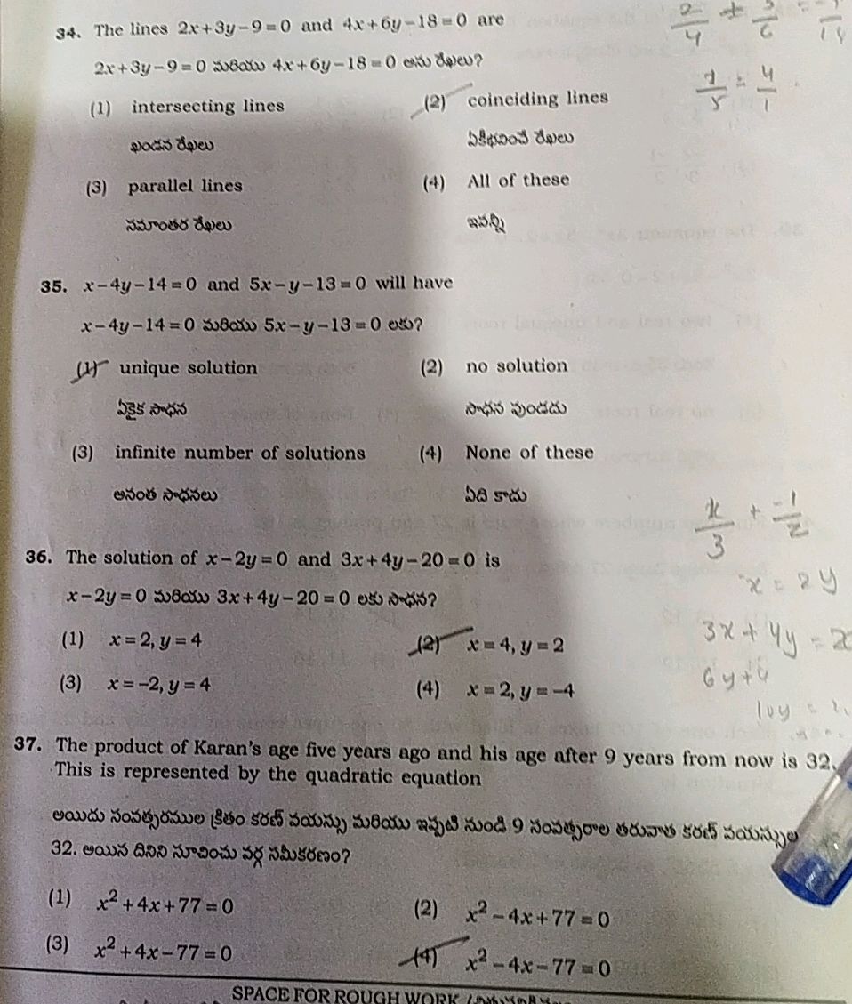 34. The lines $2x + 3y - 9 = 0$ and $4x + 6y | StudyX