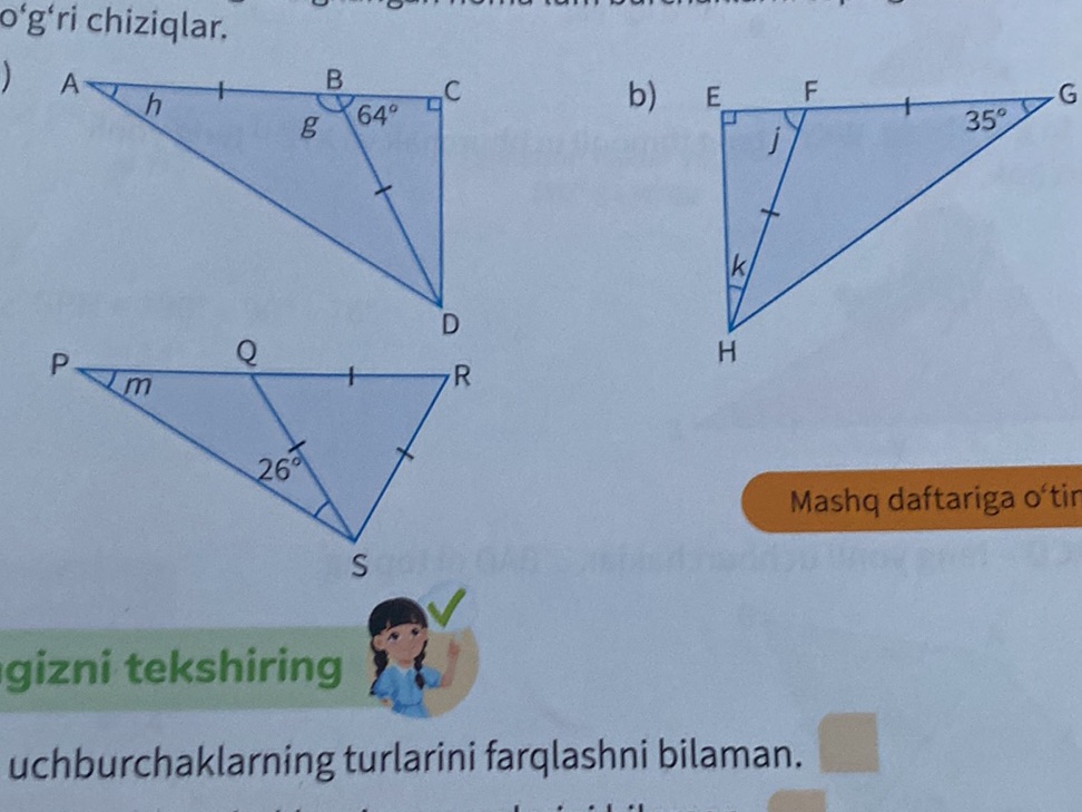 a) ``` A triangle with angles labeled h, | StudyX