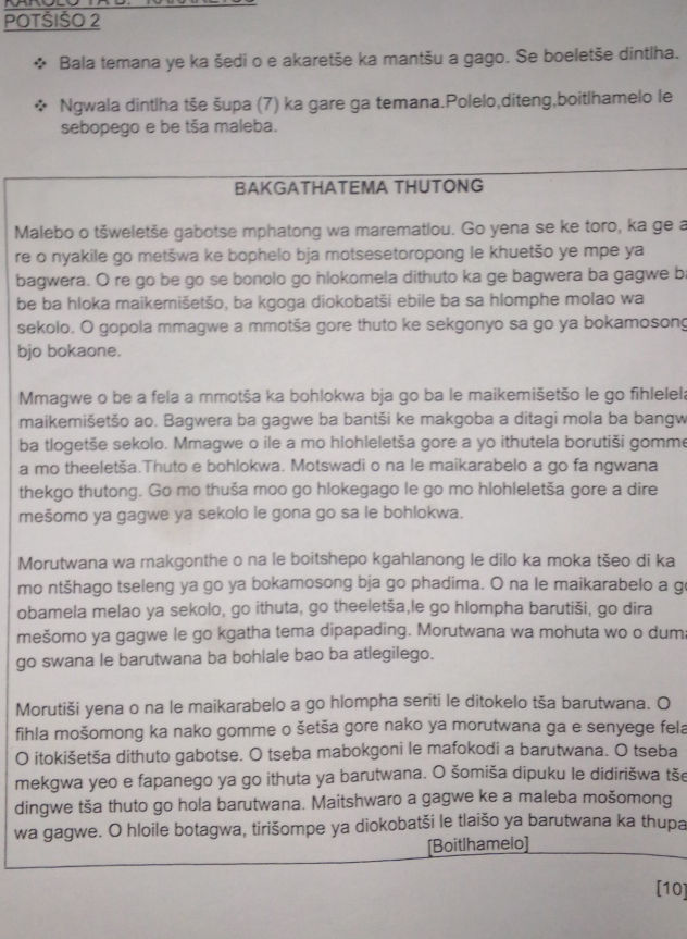 Bala temana ye ka šedi o e akaretše ka | StudyX
