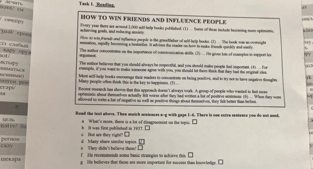 Read the text above. Then match sentences | StudyX