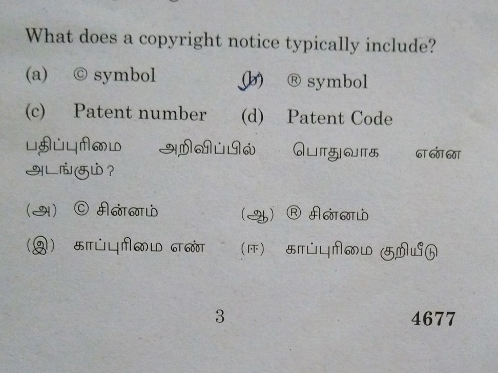 What does a copyright notice typically | StudyX