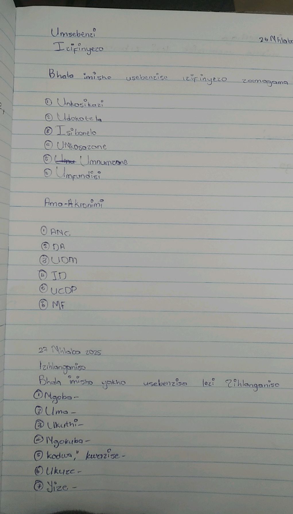 Bhala imisho usebenzise izifinyezo zamagama