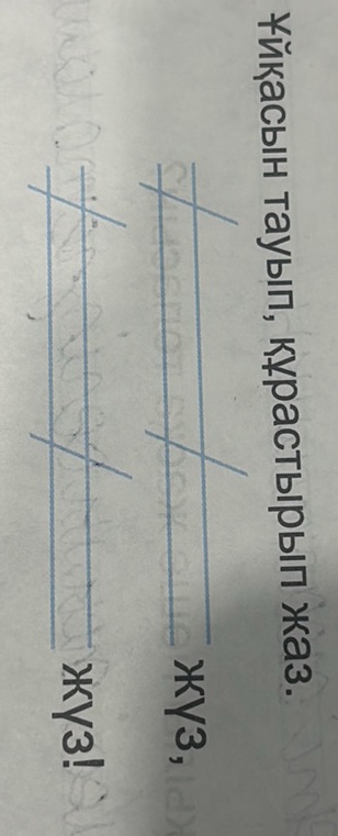 The image contains a diagram with | StudyX