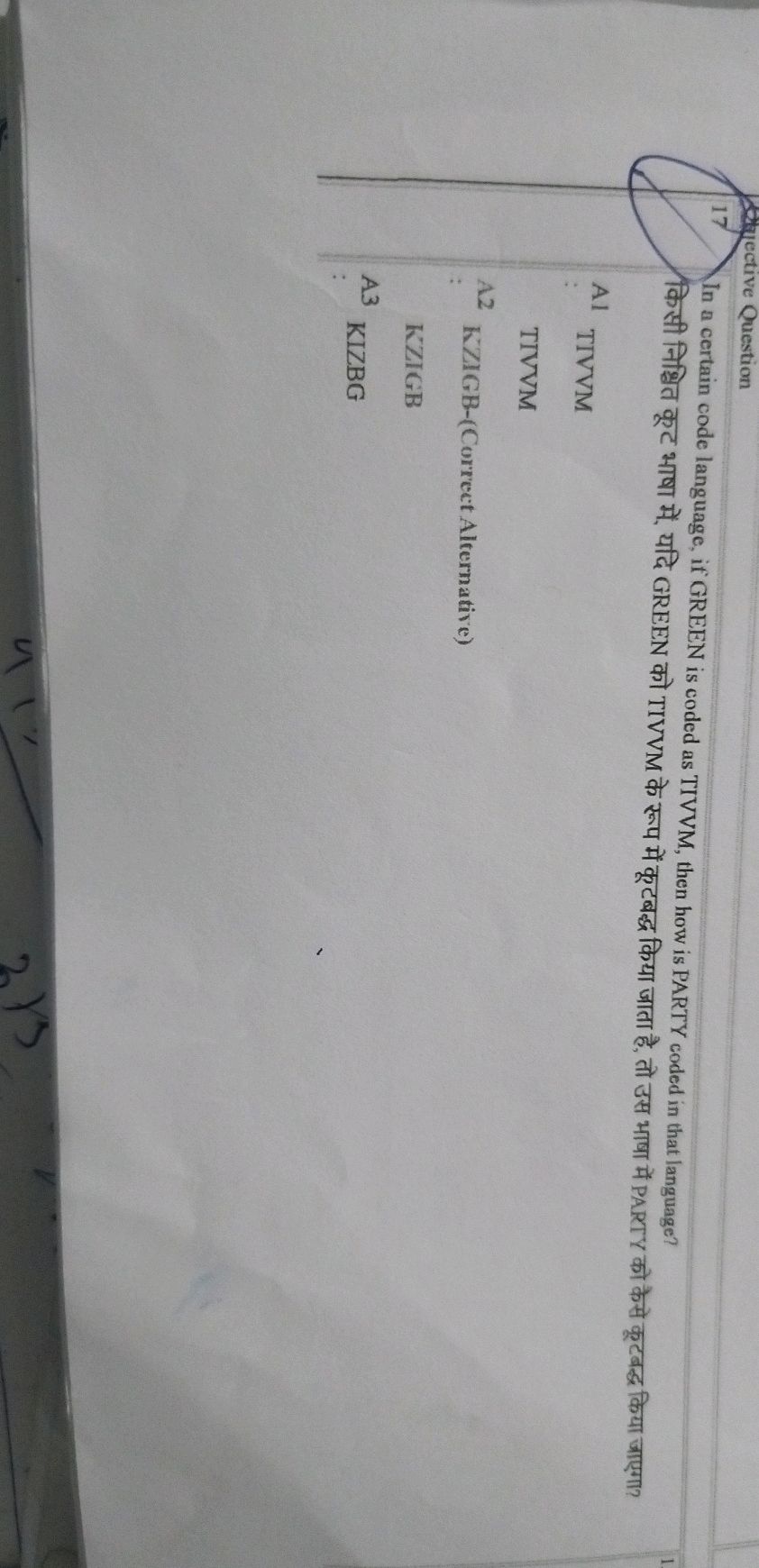 In a certain code language, if GREEN is | StudyX