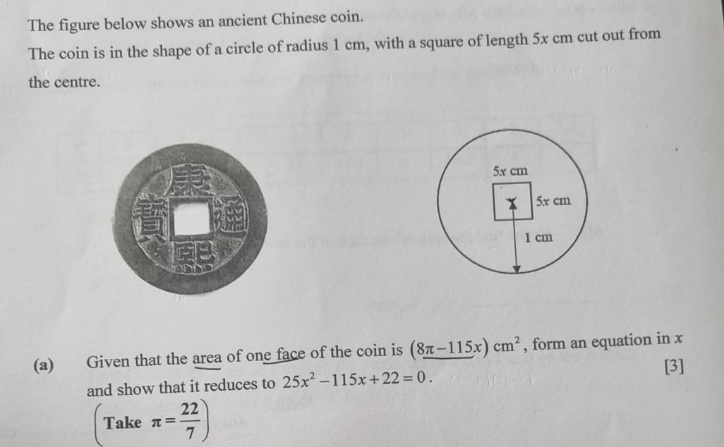 The figure below shows an ancient Chinese | StudyX