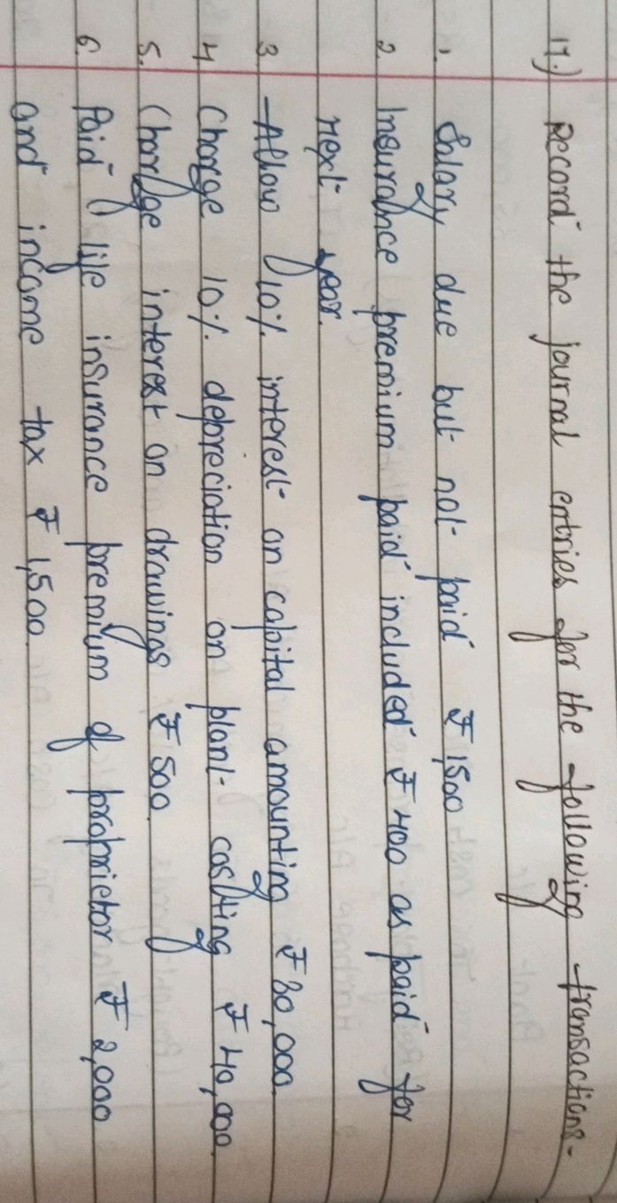 17.) Record the journal entries for the | StudyX