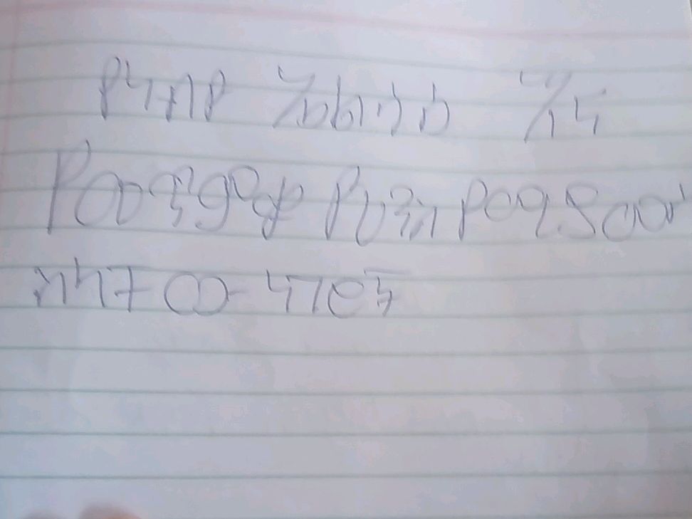 The text is not in English and the meaning | StudyX