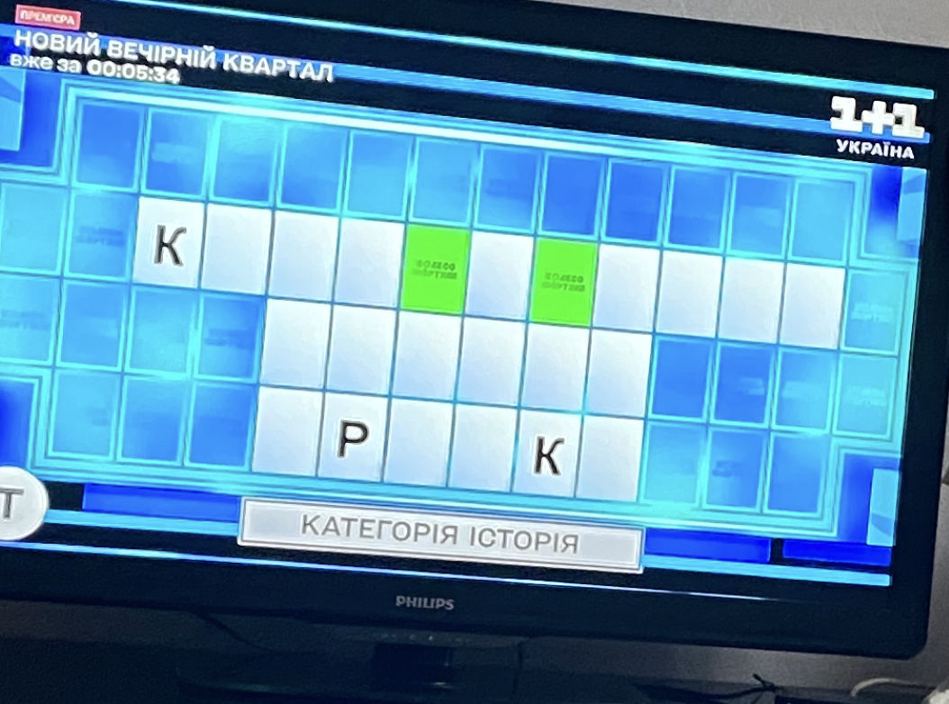 The image shows a game board with the | StudyX