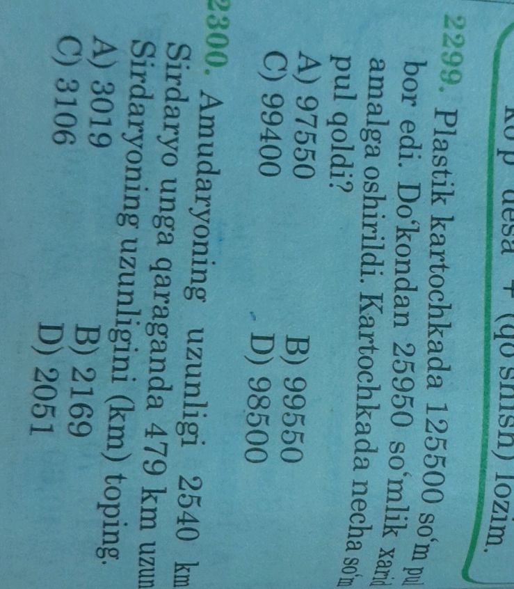 2299. Plastik kartochkada 125500 so'm pul | StudyX