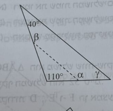 The image shows a triangle with an angle of | StudyX