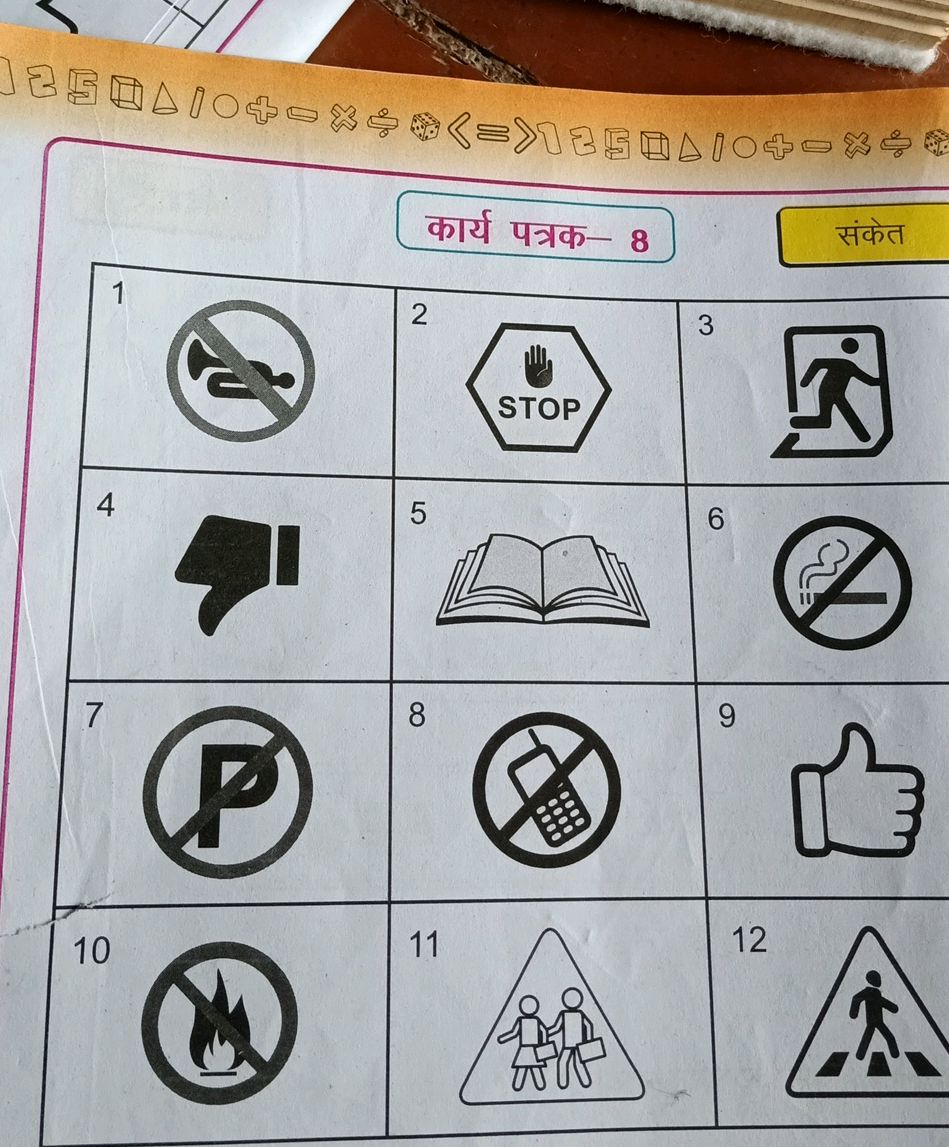 The image contains a series of signs. The | StudyX