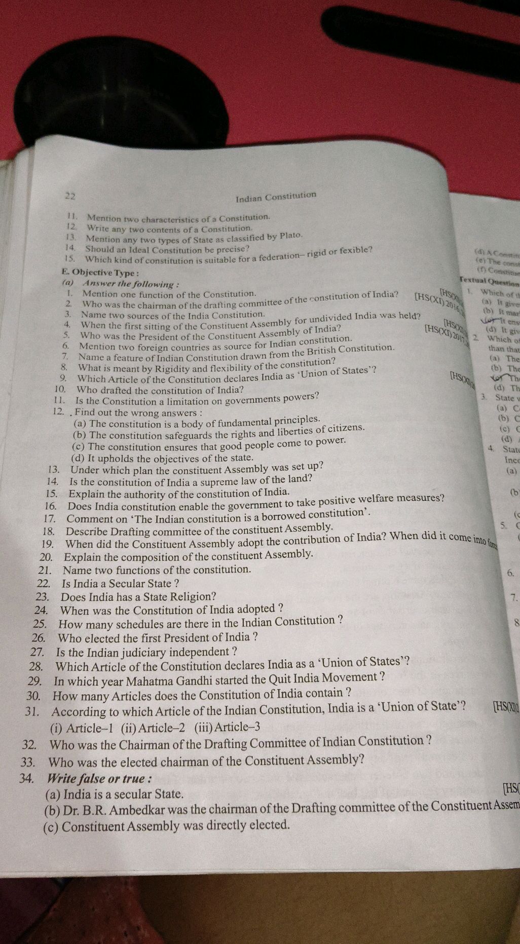 11. Mention two characteristics of a | StudyX