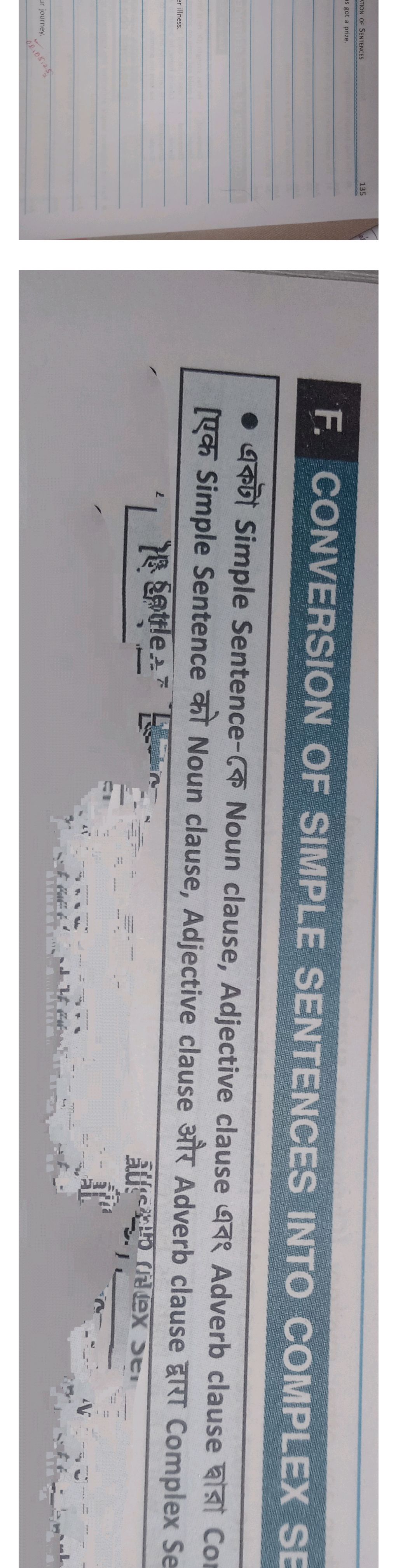 F. CONVERSION OF SIMPLE SENTENCES INTO | StudyX