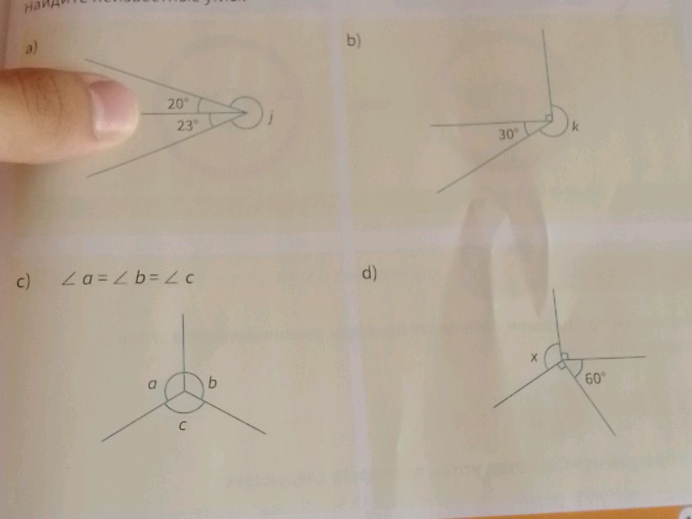 a) Diagram with angles 20° and 23°. b) | StudyX