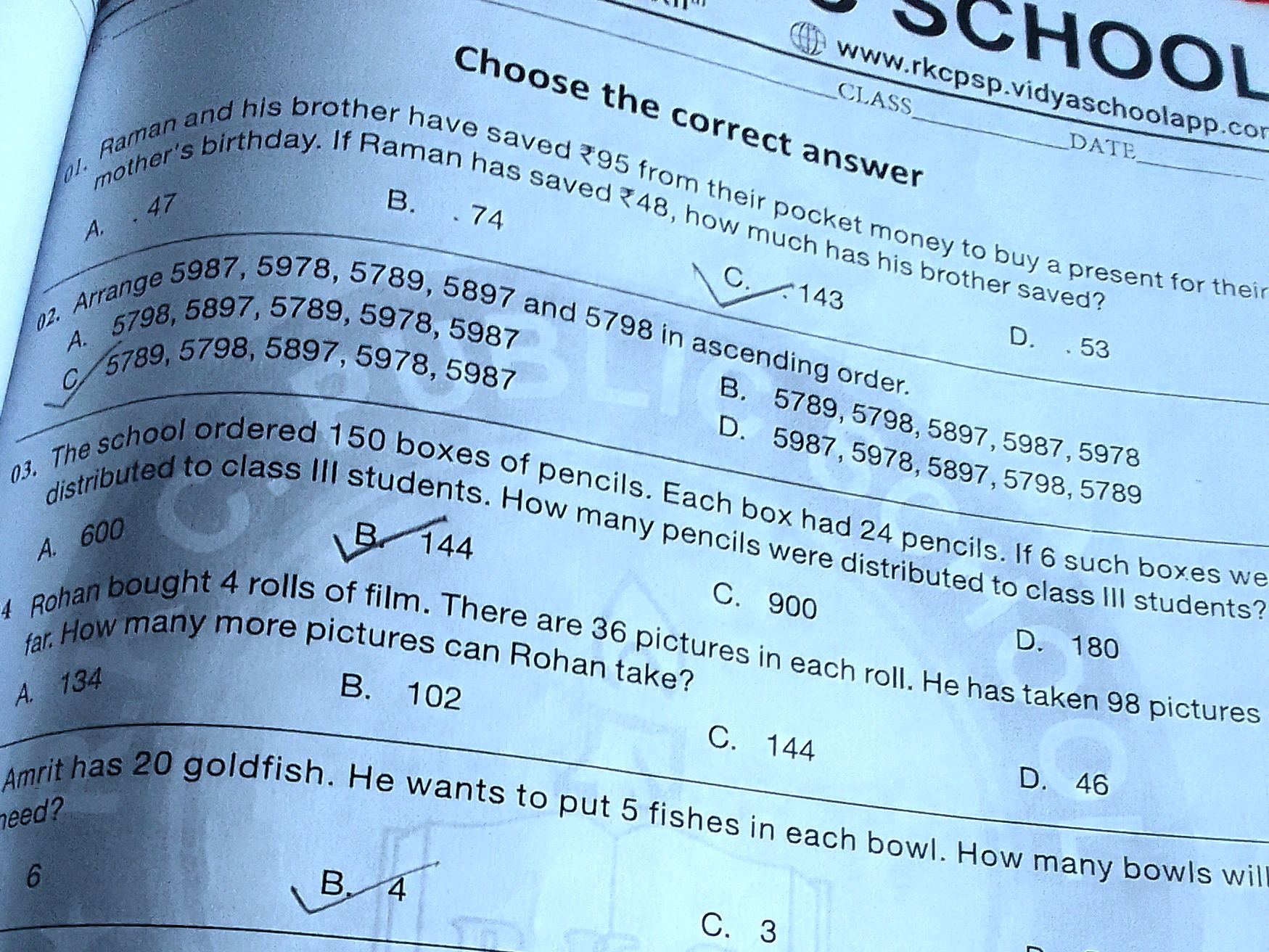 01. Raman and his brother have saved ₹95 | StudyX