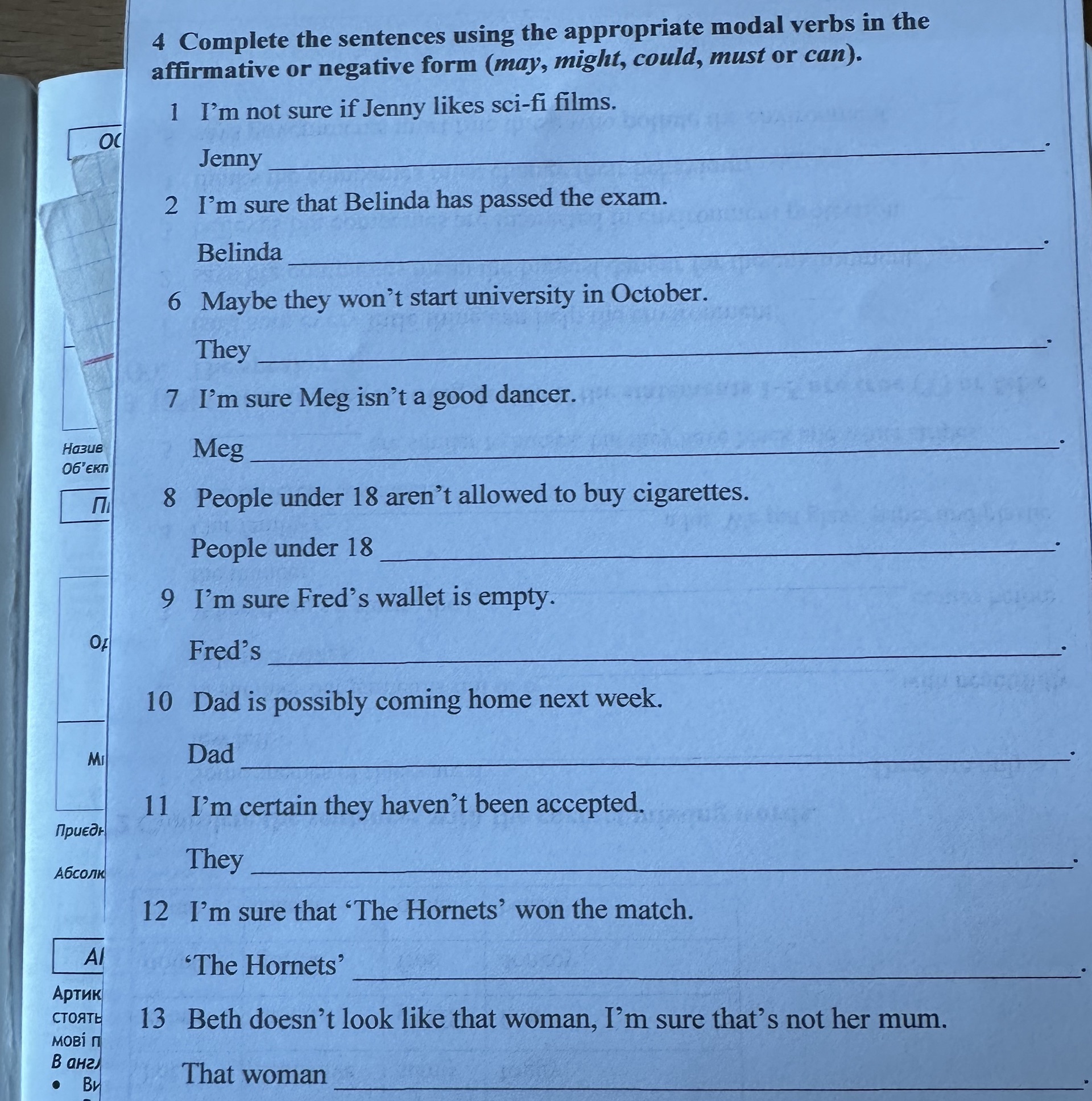 4 Complete the sentences using the | StudyX